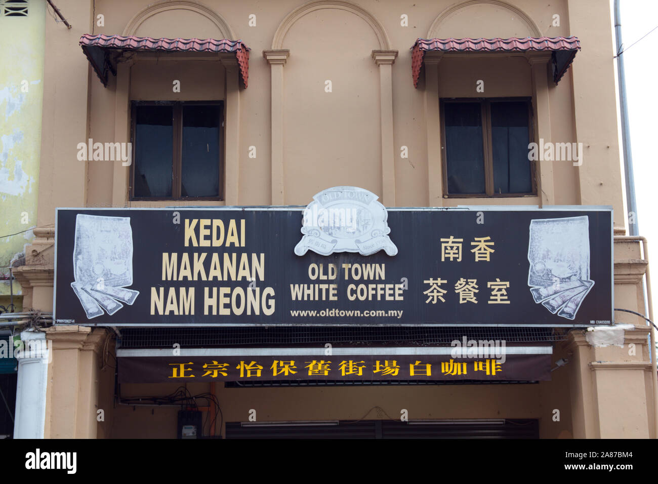 Ipoh malaysia restaurant hi-res stock photography and images - Alamy