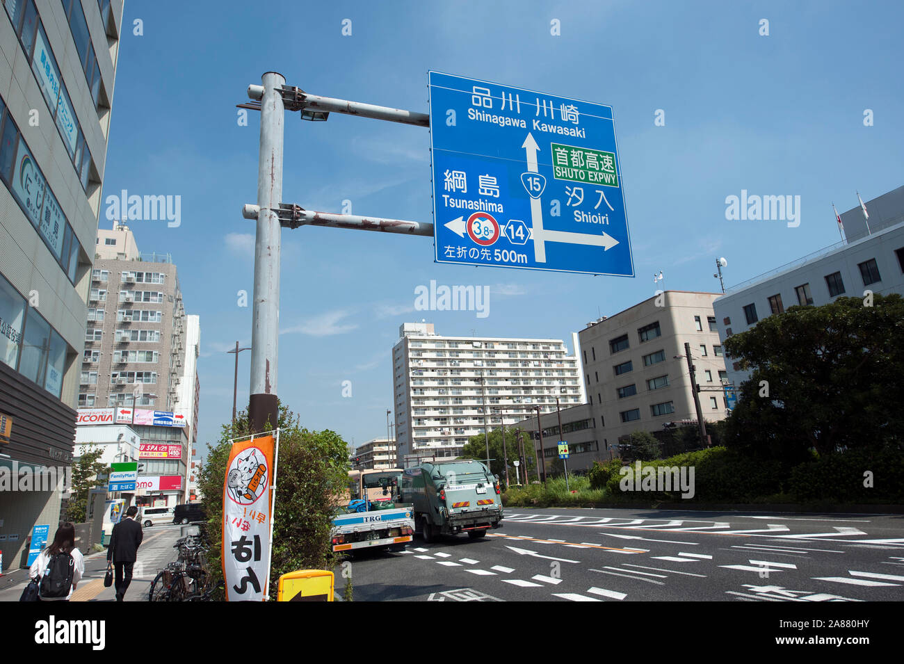 Tsurumi, Yokohama, Japan, Asia Stock Photo - Alamy