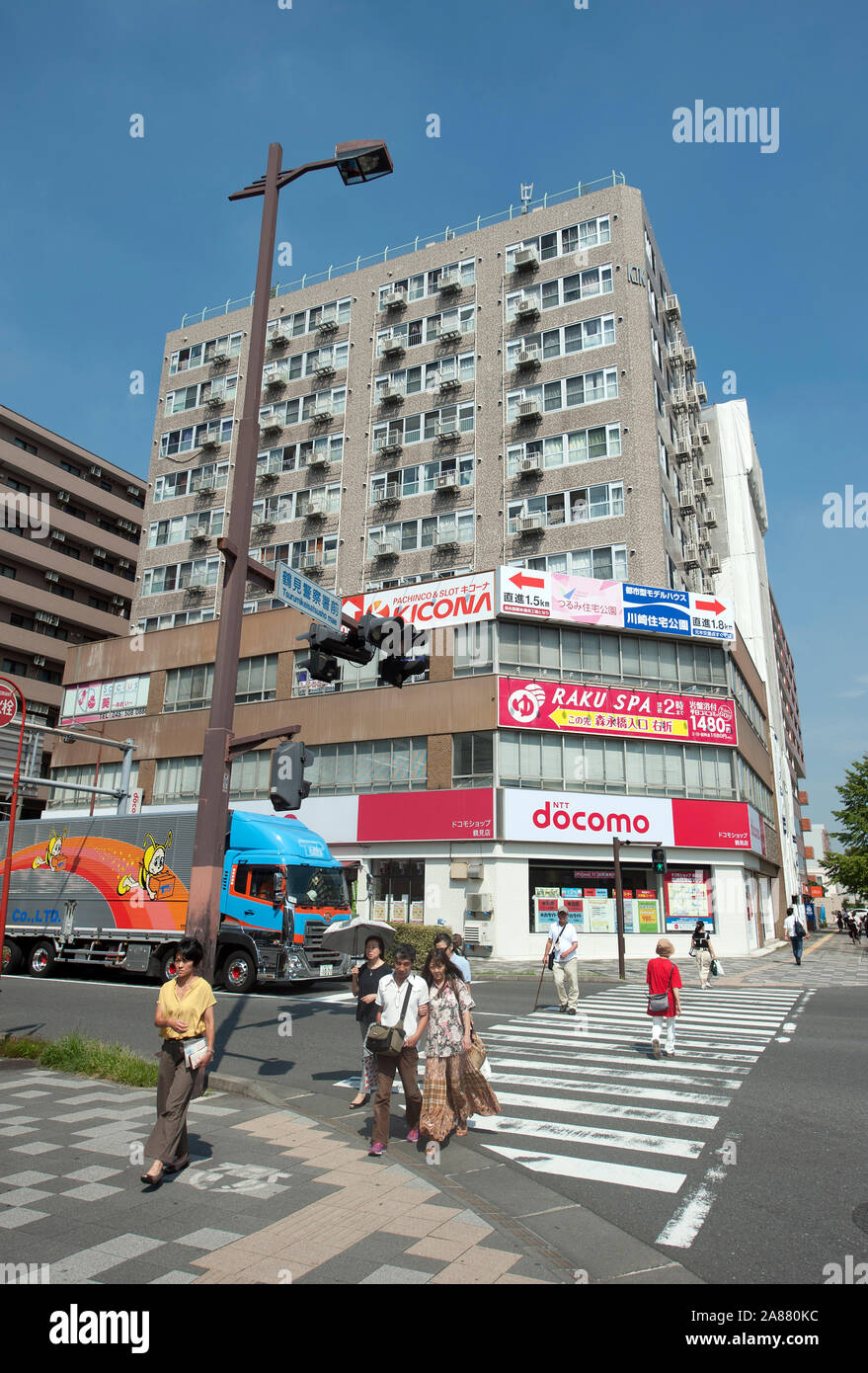 Tsurumi, Yokohama, Japan, Asia Stock Photo - Alamy