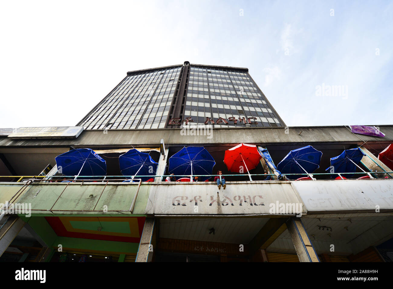 Addis Ababa 2022 Piazza Area