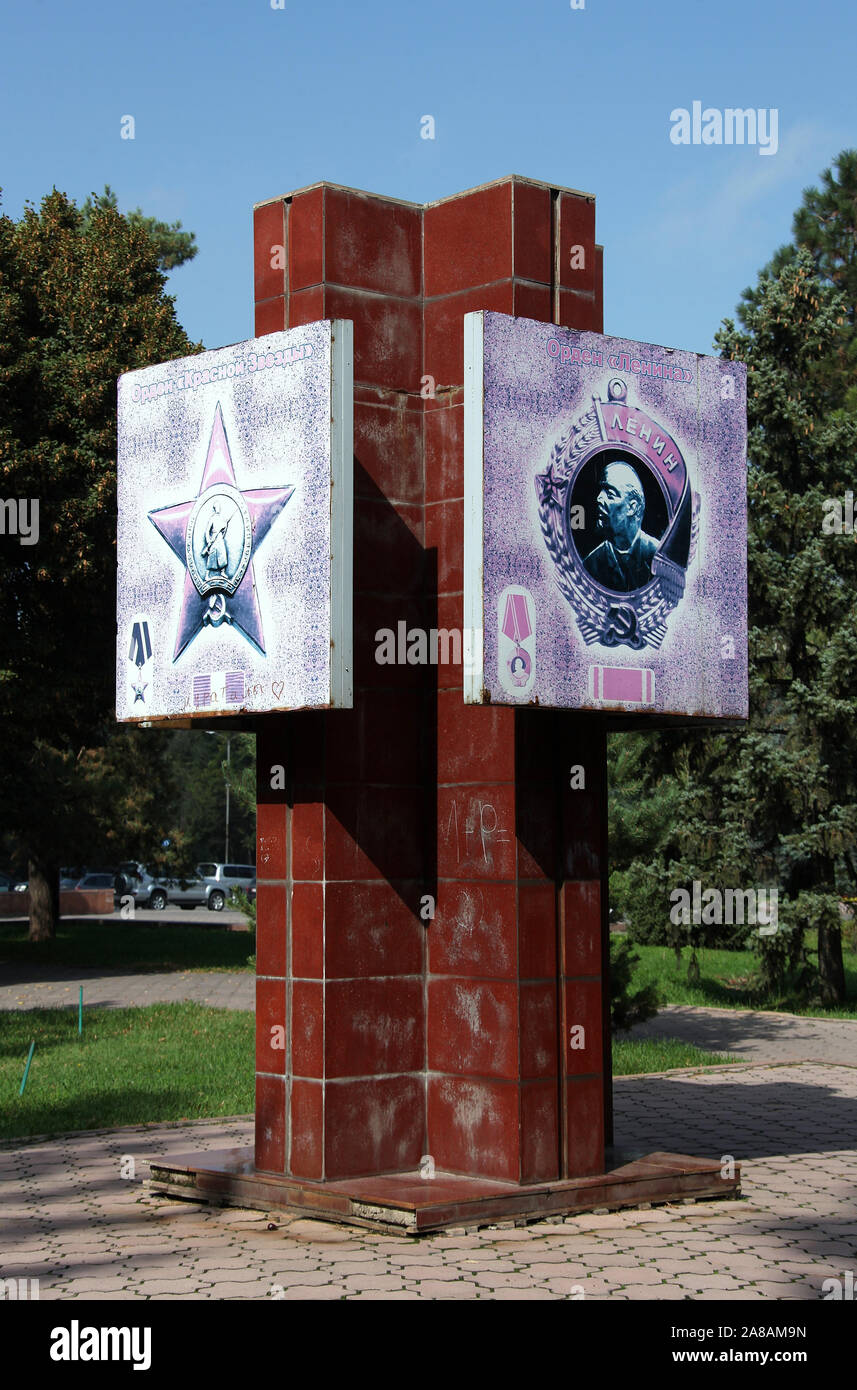 Soviet union vintage hi-res stock photography and images - Alamy