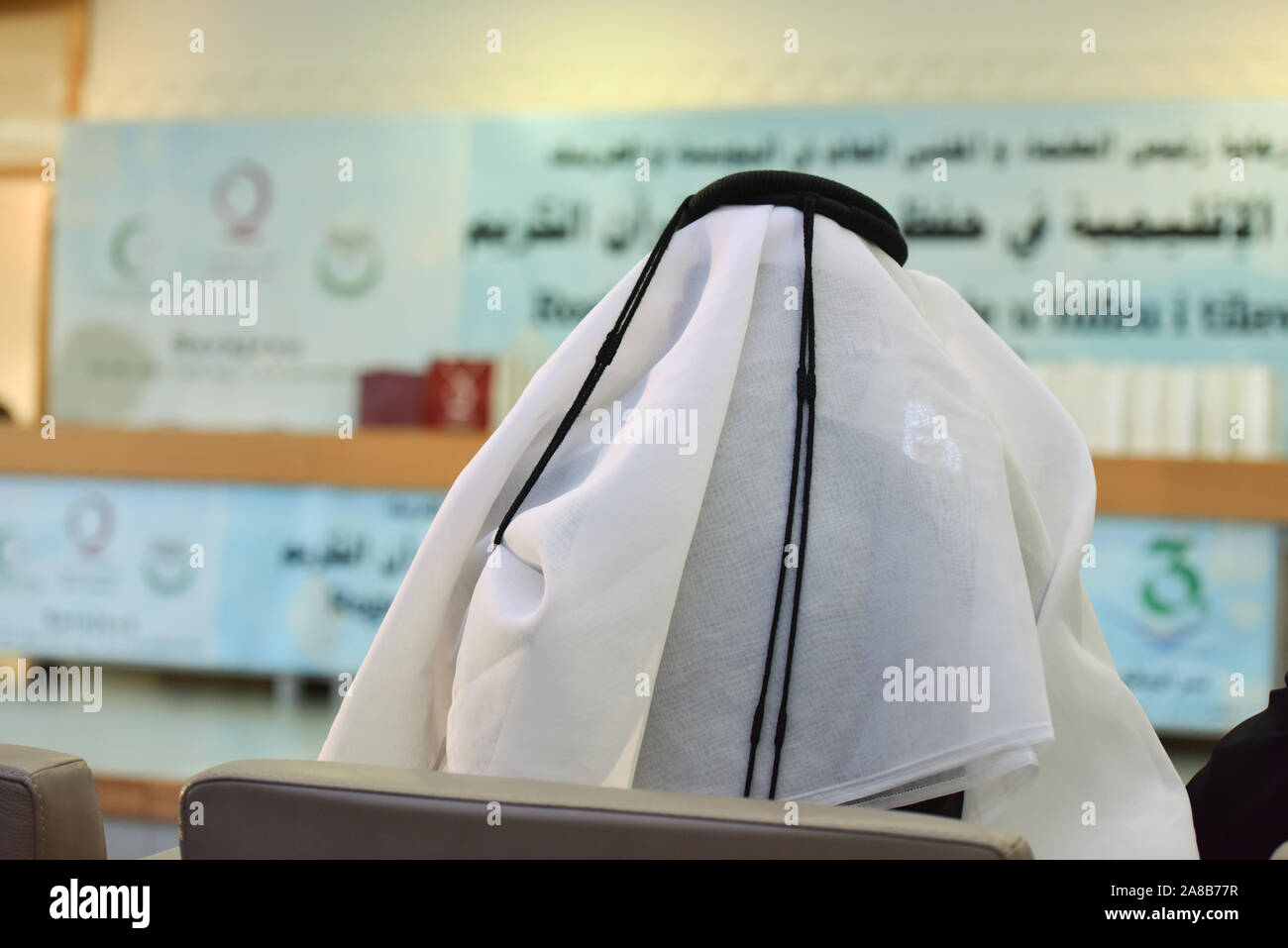 Islamic conference, imam, muslim's leaders at the islamic and arabic ...