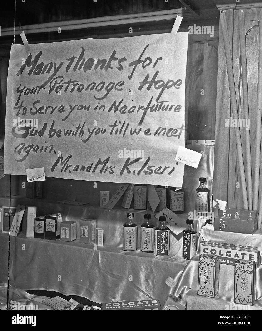 Japanese relocation closed hi-res stock photography and images - Alamy