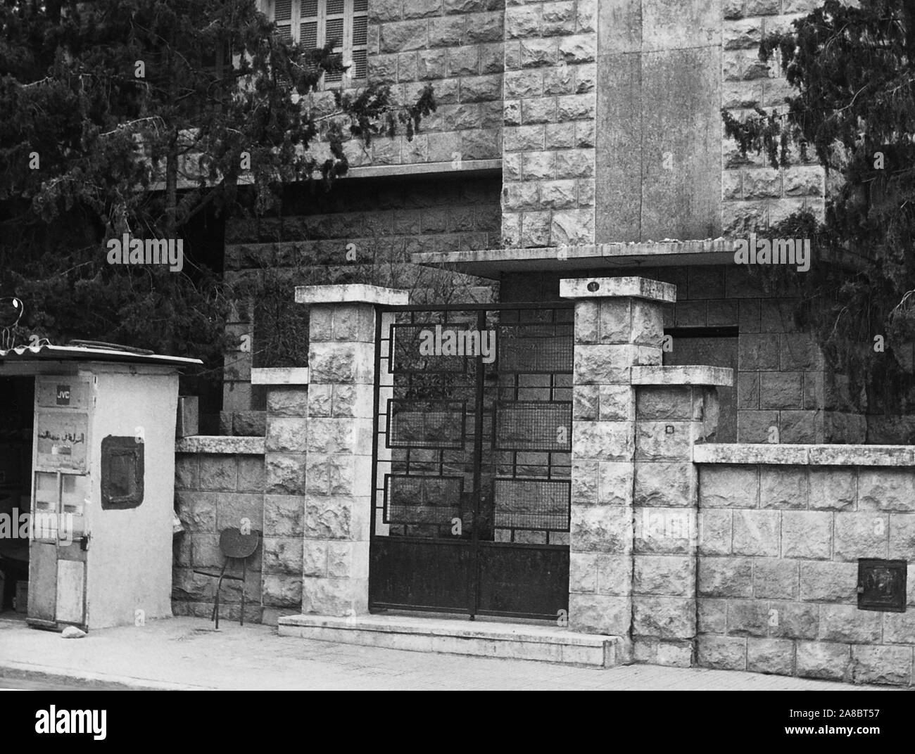 Damascus - Annex Office Building - 1978 Stock Photo - Alamy
