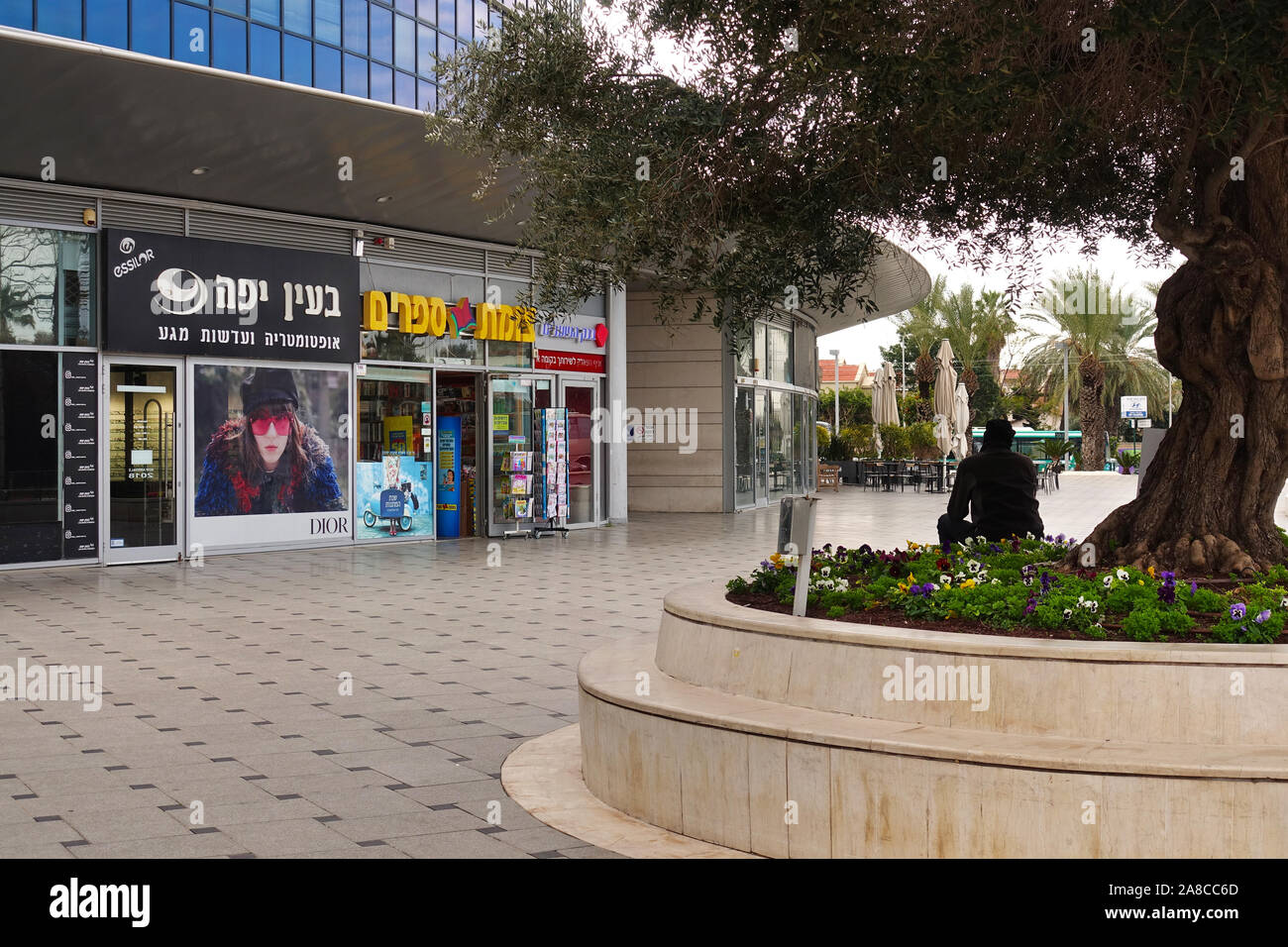 Square in Ra'anana Stock Photo - Alamy