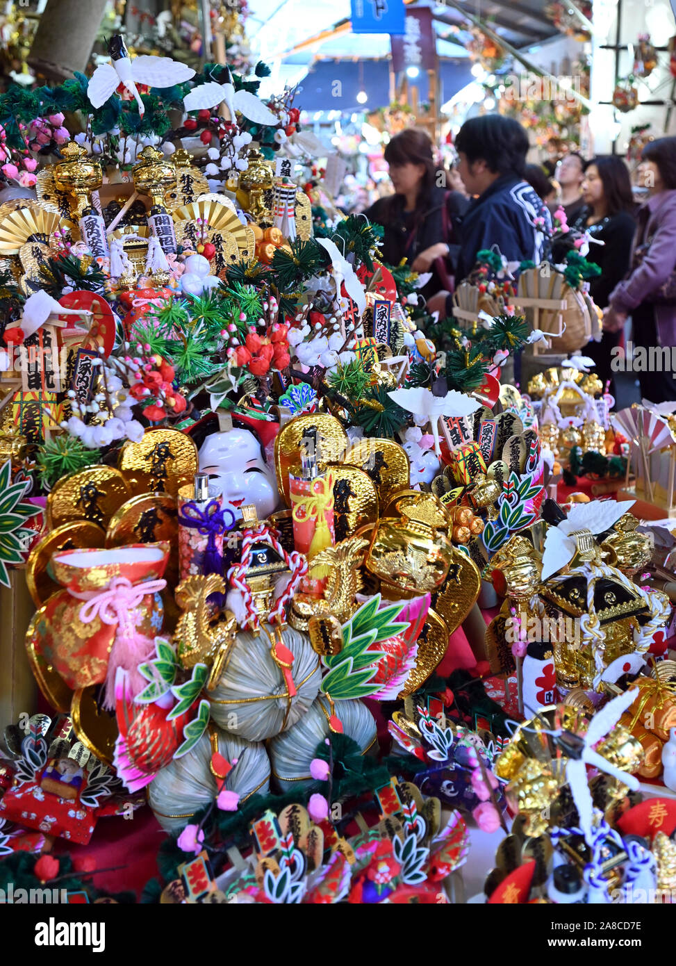 Bamboo rakes japan hi-res stock photography and images - Alamy