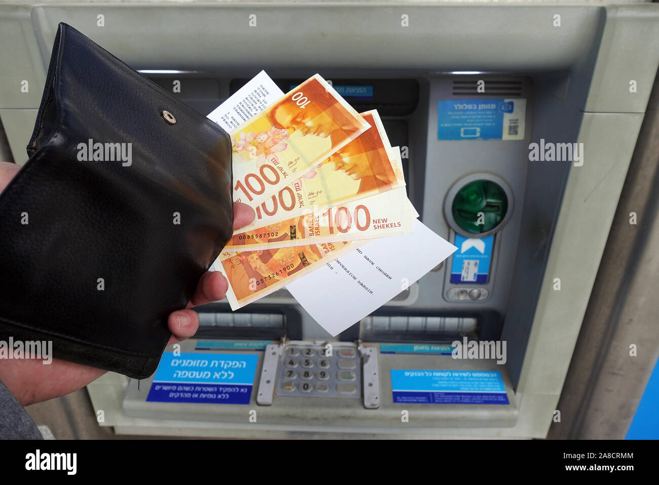 New shekel banknotes hi-res stock photography and images - Alamy