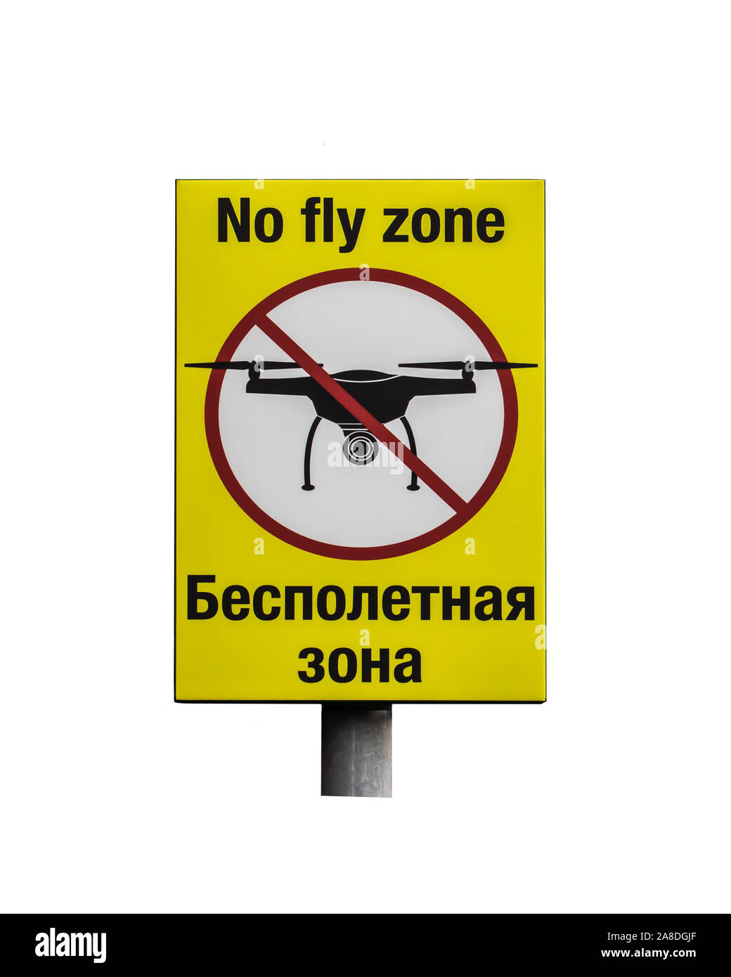Prohibition sign No fly zone in Russian and English. Yellow prohibition ...