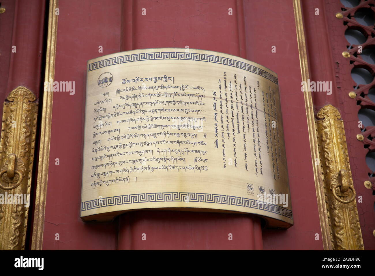 Wallpaper photo of temple hi-res stock photography and images - Alamy