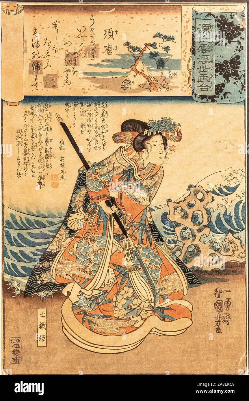 Italy Piedmont Turin Mao ( Museo D'arte Orientale ) Museum of Oriental ...