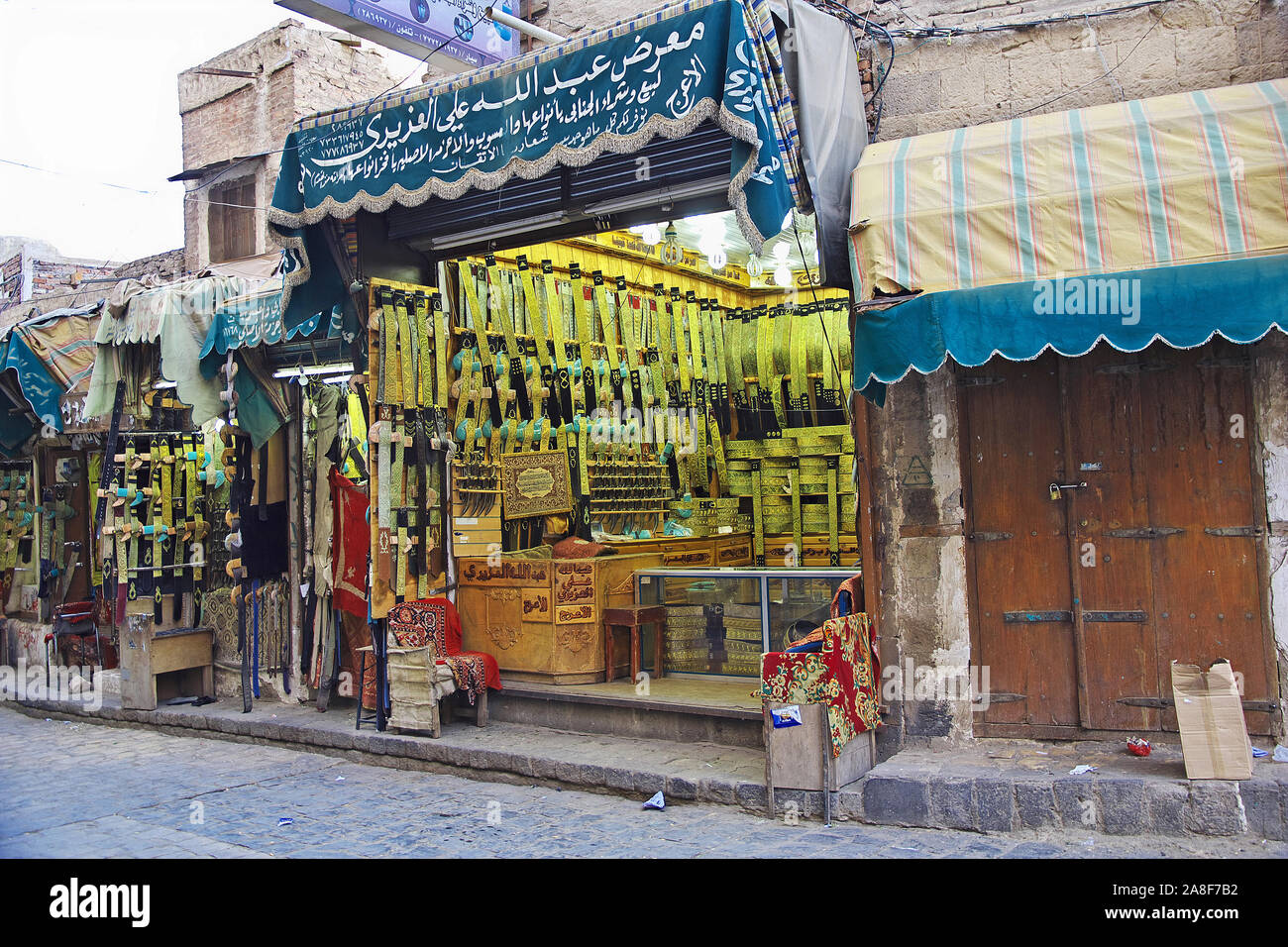 Jambia hi-res stock photography and images - Alamy