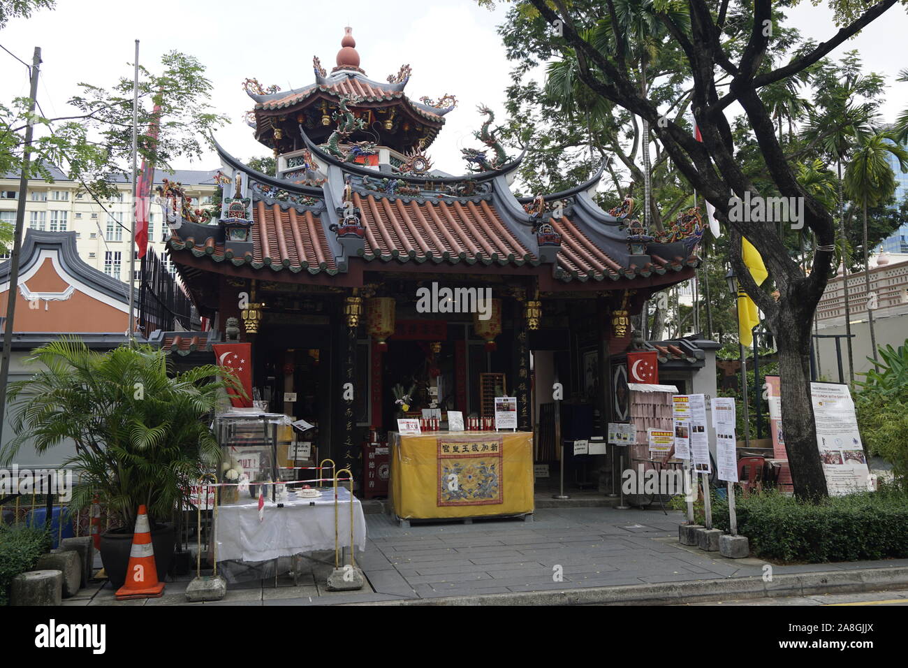 Yu Huang Gong - Temple of the Heavenly Jade Emperor, Telok Ayer ...