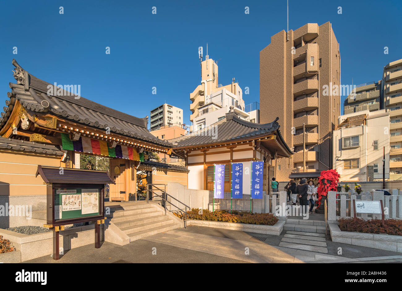Main portal of the Togakuji temple of the Shingon sect whose main ...