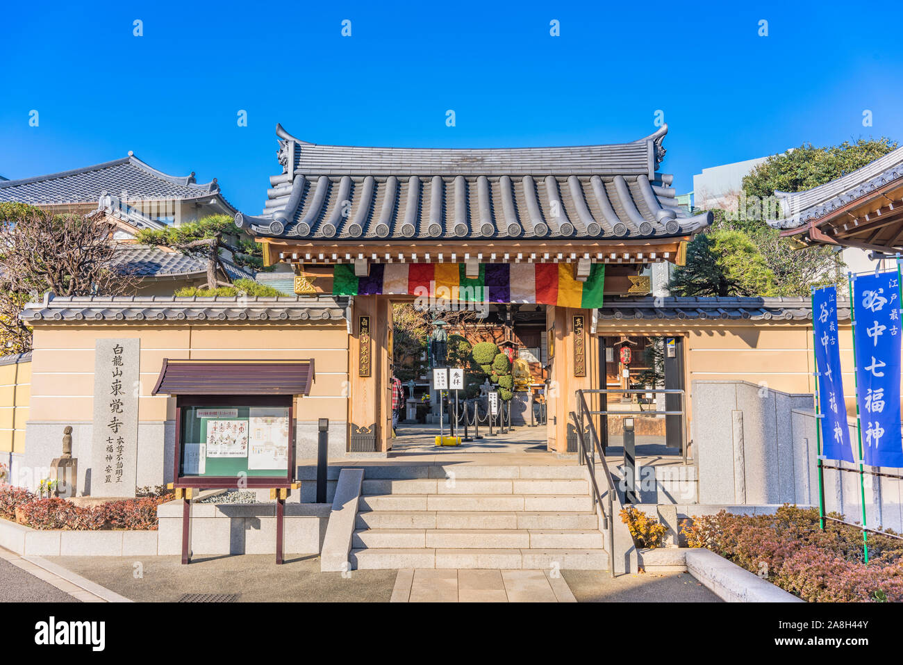 Main portal of the Togakuji temple of the Shingon sect whose main ...
