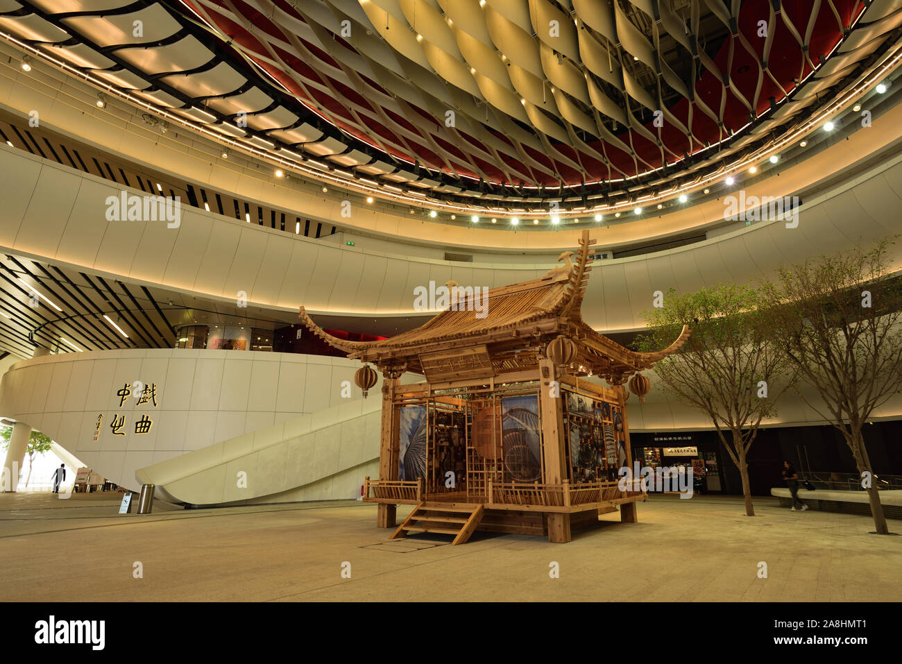 a theater hall Stock Photo - Alamy