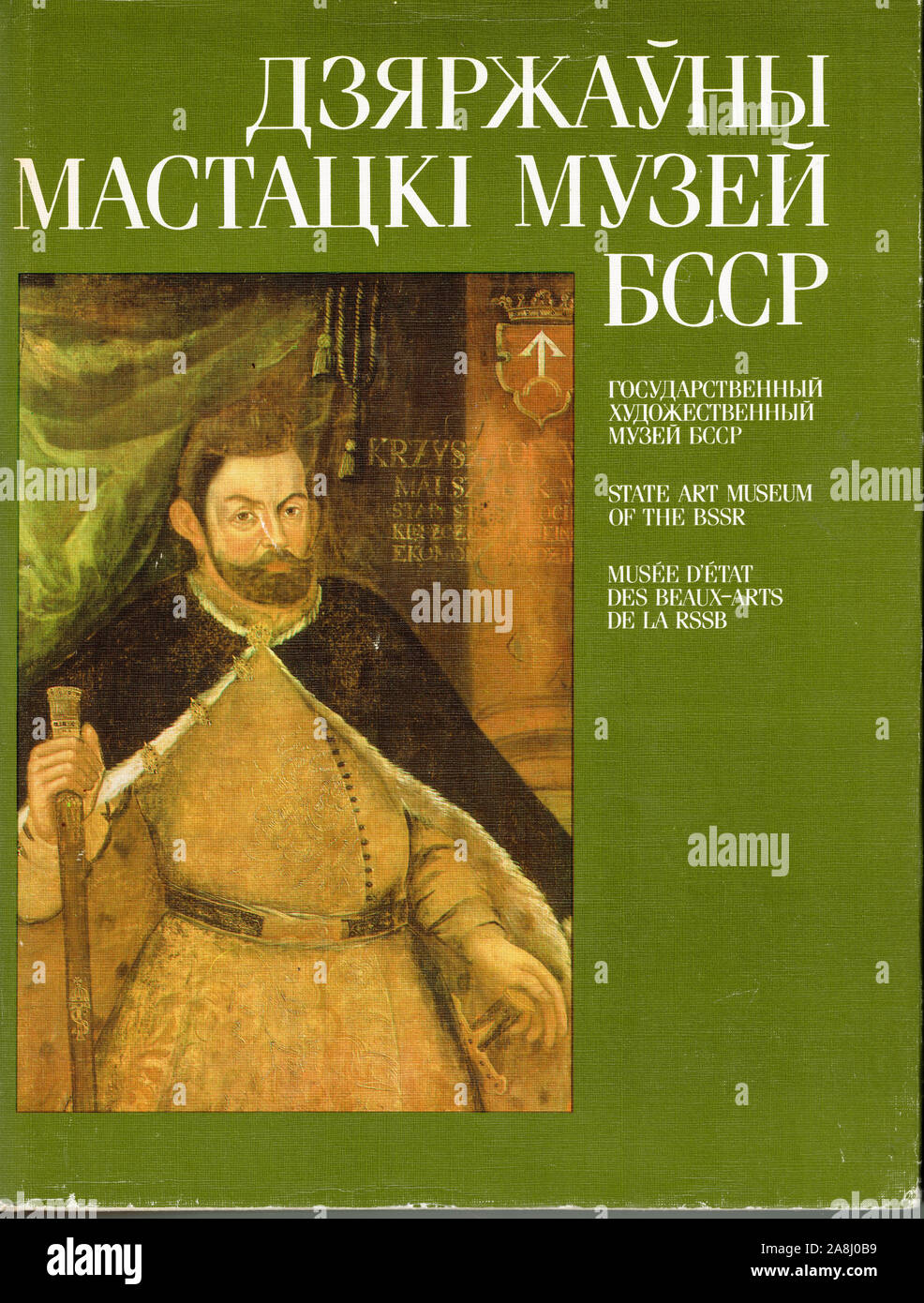 Russian art collections hi-res stock photography and images - Alamy