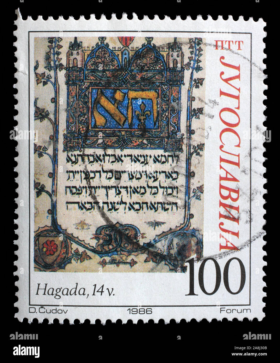 Hagala High Resolution Stock Photography and Images - Alamy