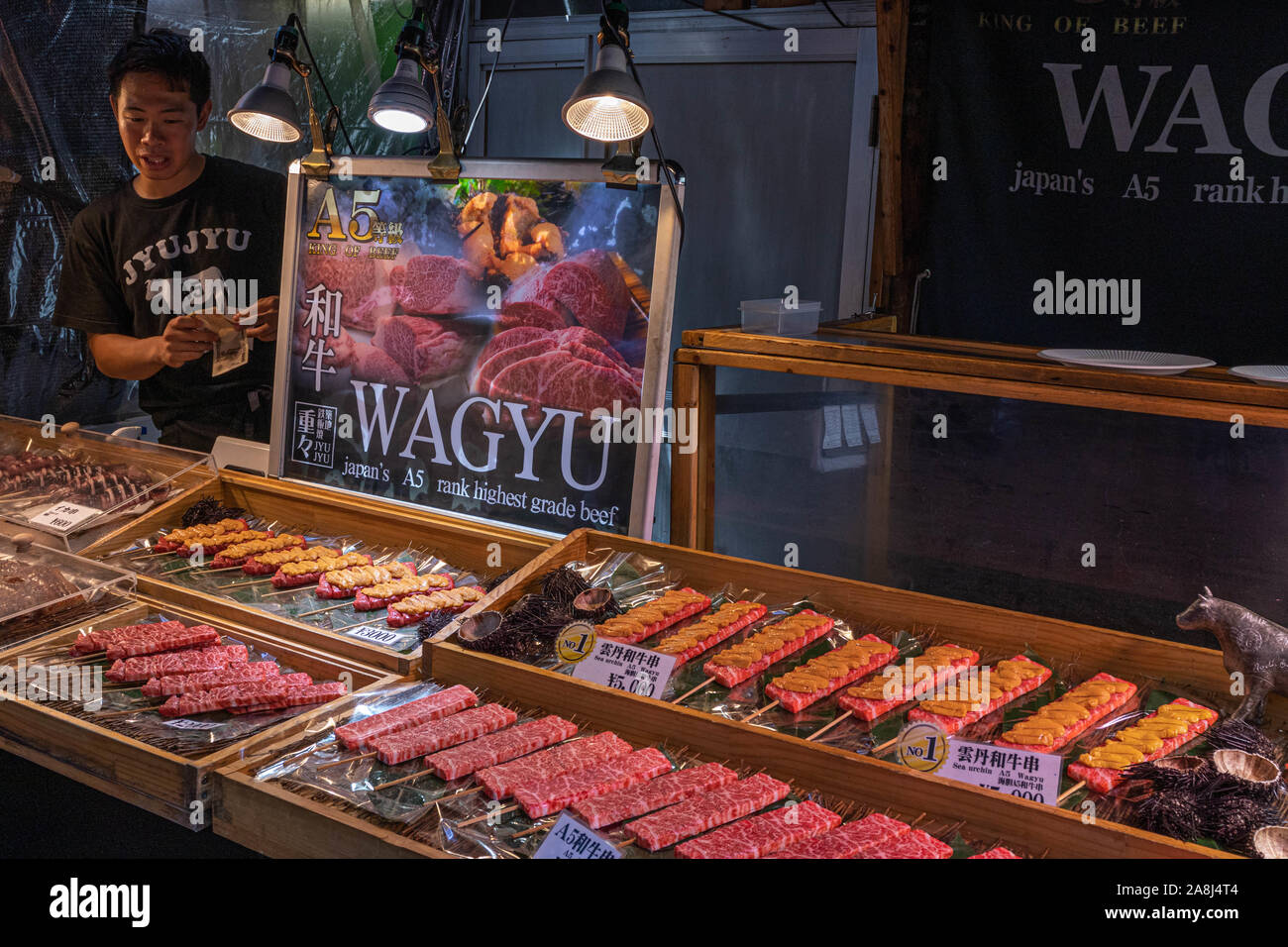 Tokyo street food market hi-res stock photography and images - Alamy