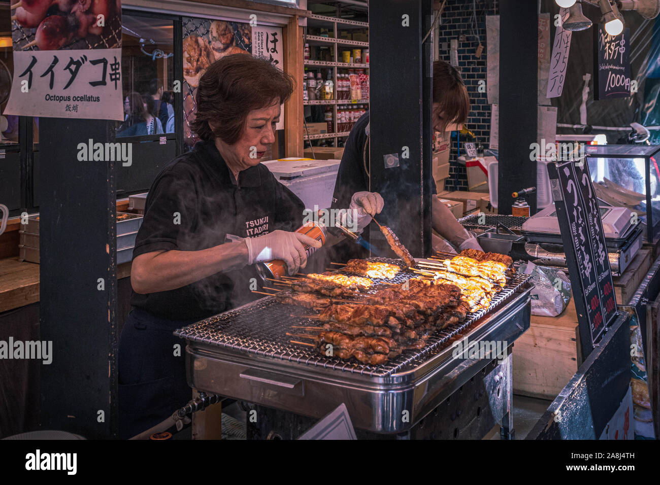 Japanese market hi-res stock photography and images - Alamy