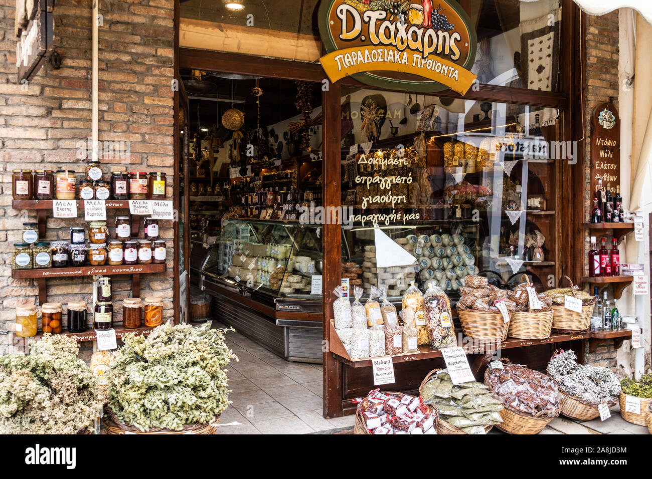 Spices display hi-res stock photography and images - Alamy