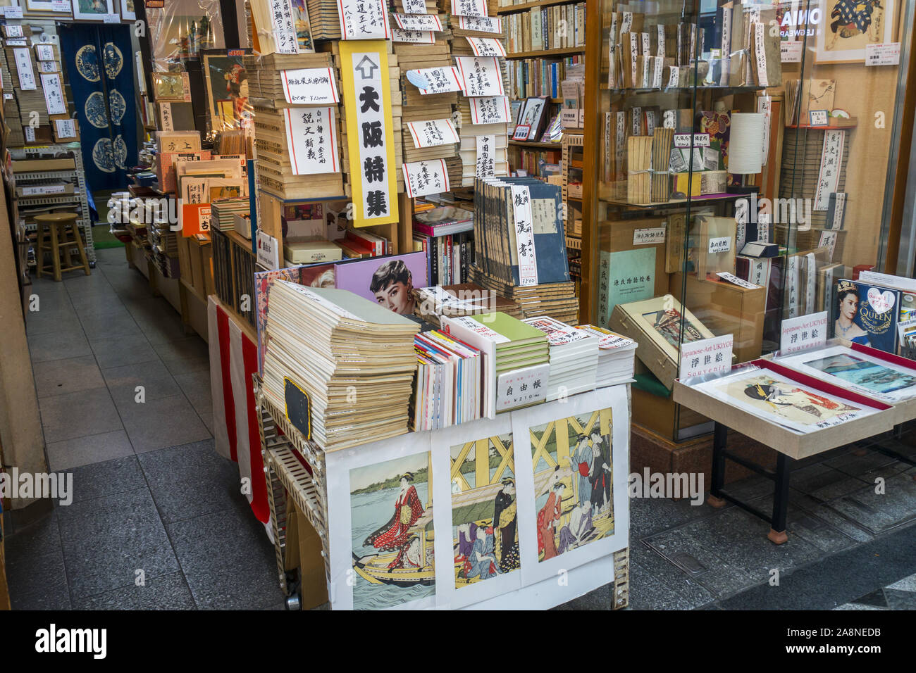Books on display at store in Osaka, Japan Stock Photo - Alamy