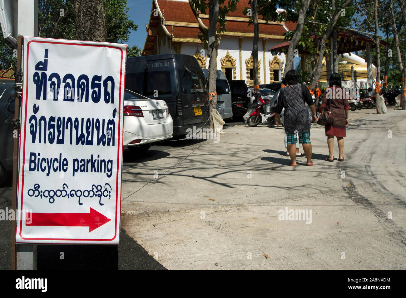 English burmese sign hi-res stock photography and images - Alamy