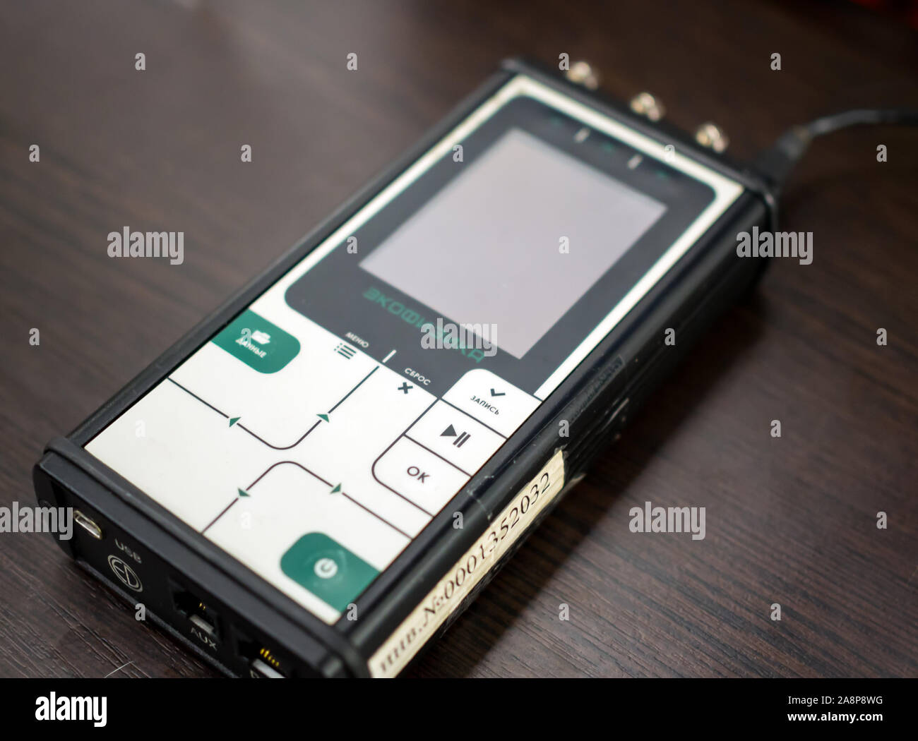 Ultrasound infrasound hi-res stock photography and images - Alamy