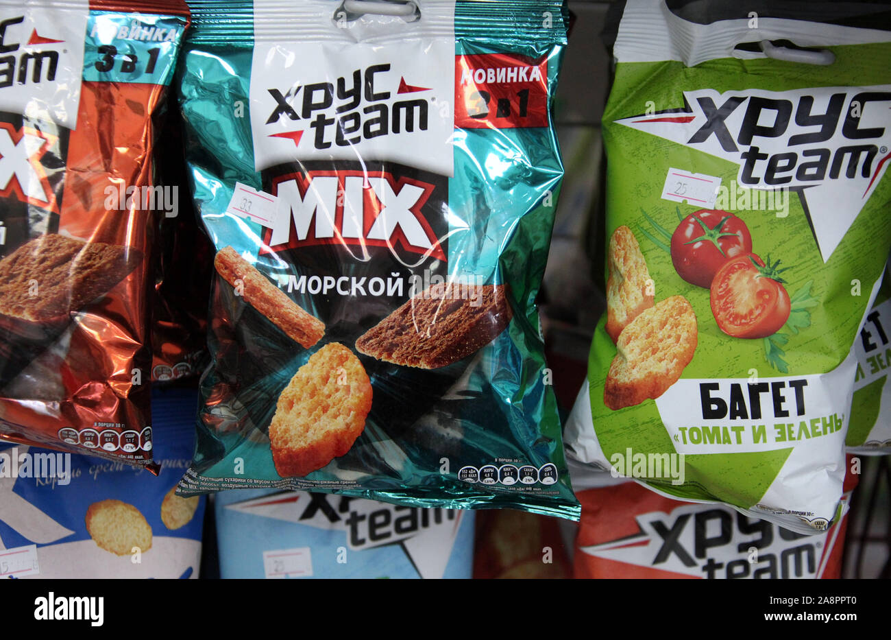Packets Of Snacks High Resolution Stock Photography and Images - Alamy
