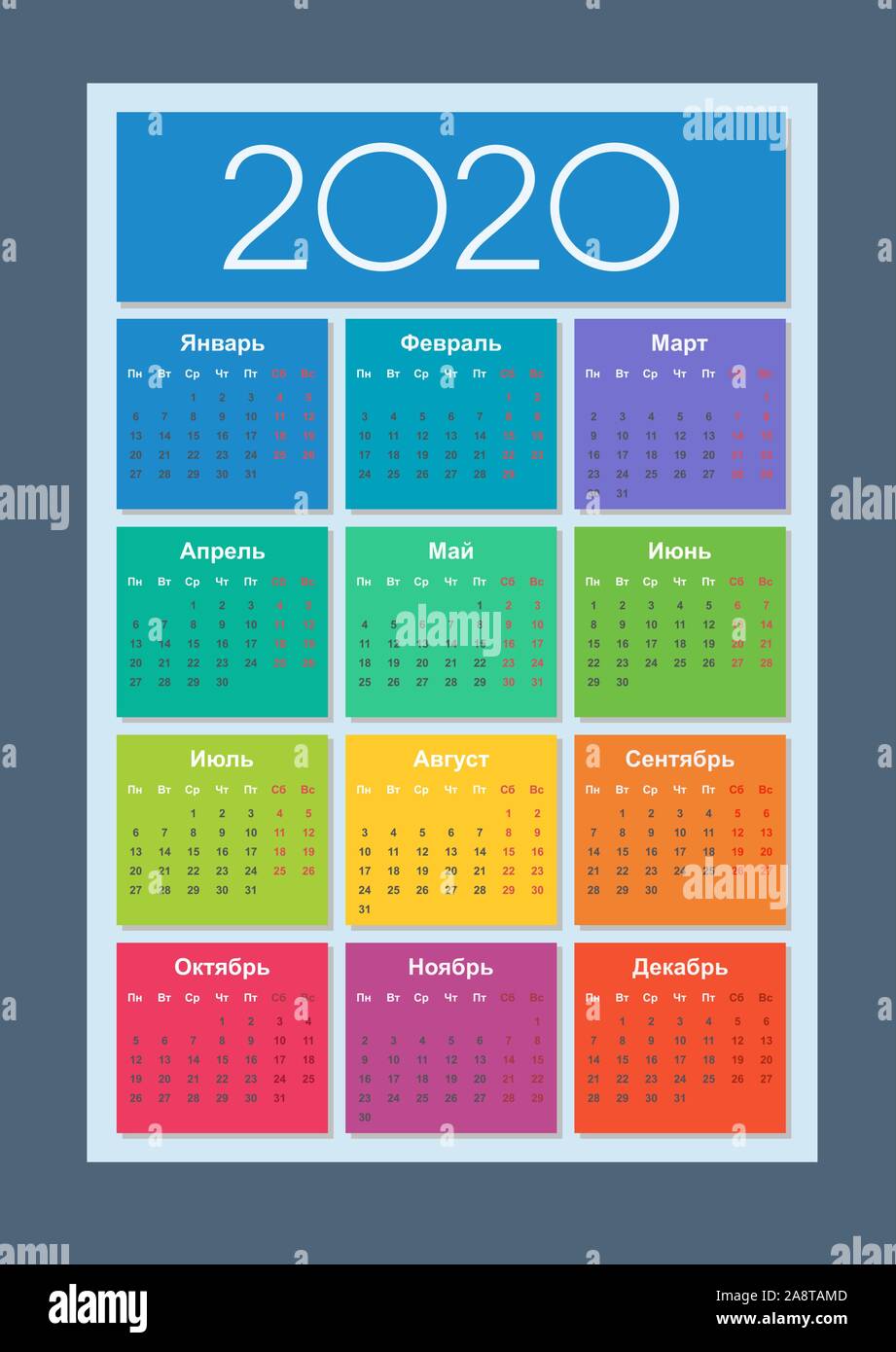 Colorful year 2020 calendar. Russian language. Week starts on Monday ...
