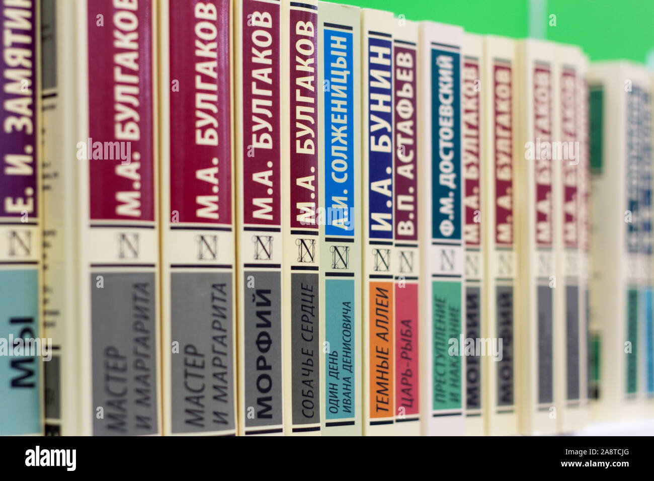 Izhevsk 09.11.2019, bookstore, collected works of the great Russian ...