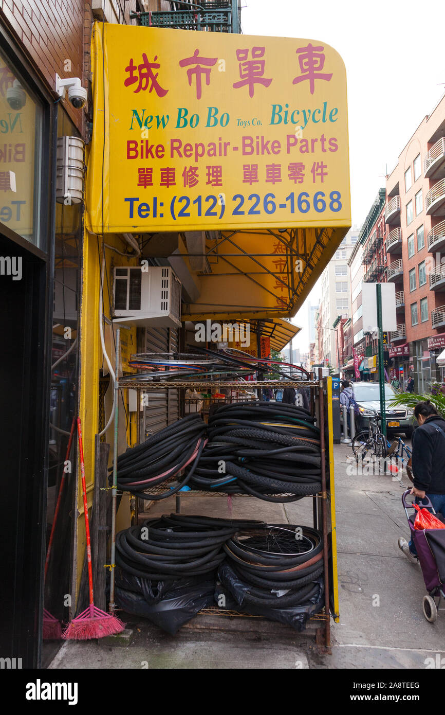 New BoBo Bicycle repair shop, 96 Elizabeth St, New York City, United ...