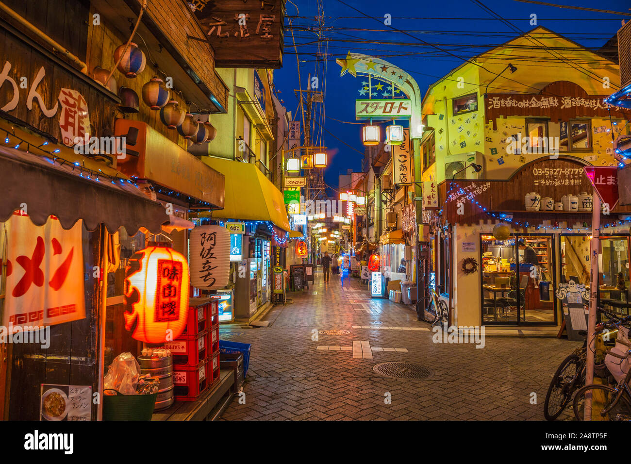 Nakano, Tokyo, Japan, Asia Stock Photo - Alamy