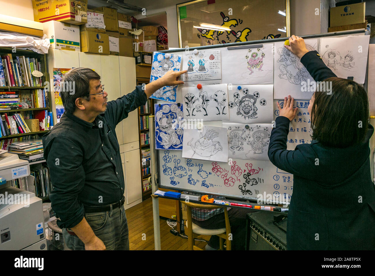 Japan cartoon comic hi-res stock photography and images - Alamy