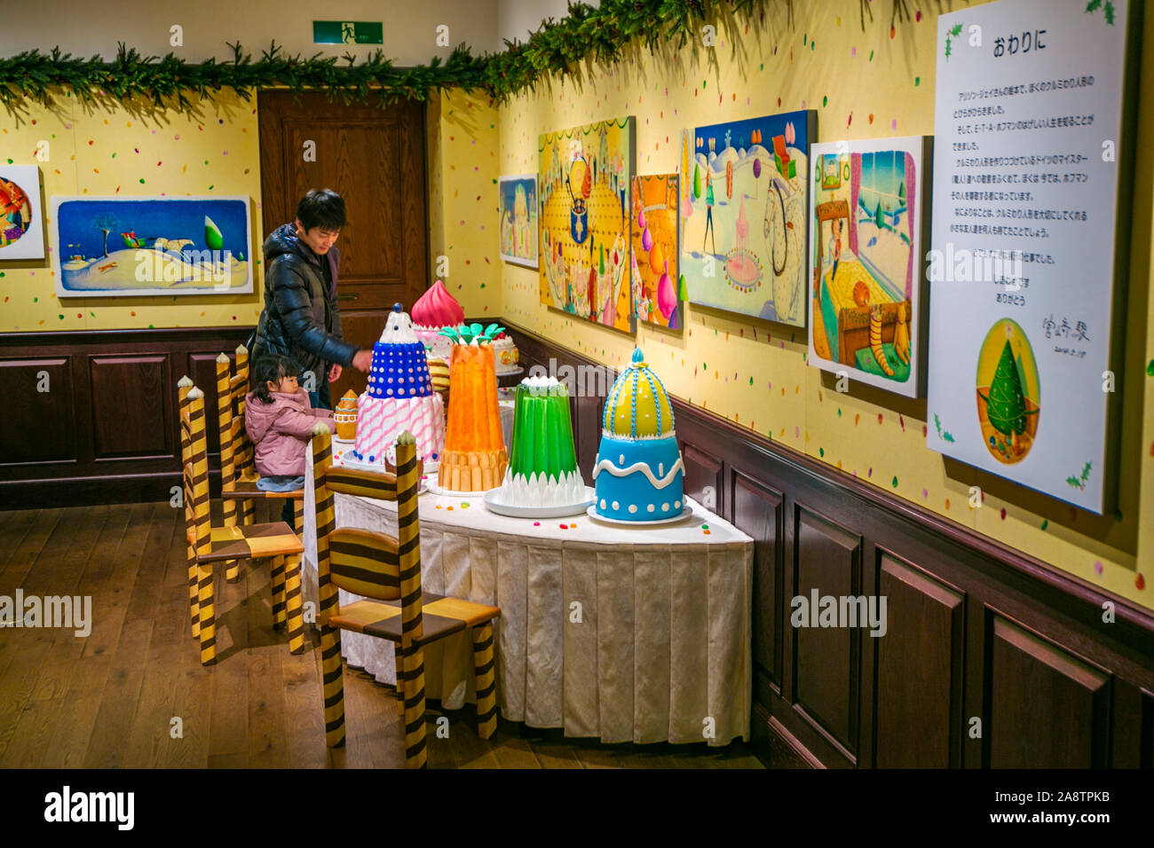 Ghibli museum, the animation and art museum of Miyazaki Hayao's Studio ...