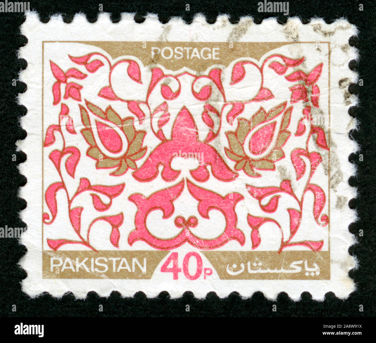 Pakistan stamp hi-res stock photography and images - Alamy
