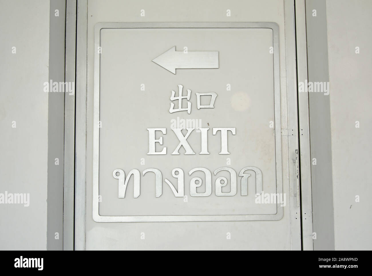 Exit sign languages hi-res stock photography and images - Alamy