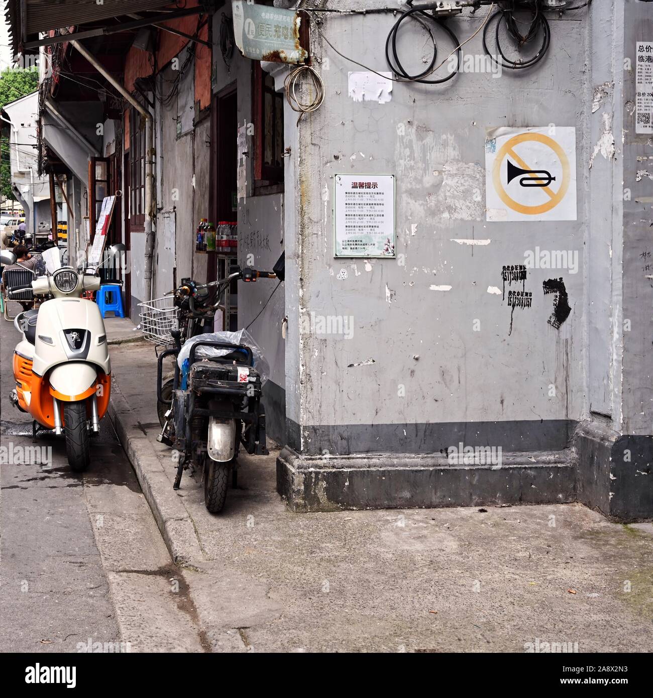 Shanghai street scene hi-res stock photography and images - Alamy