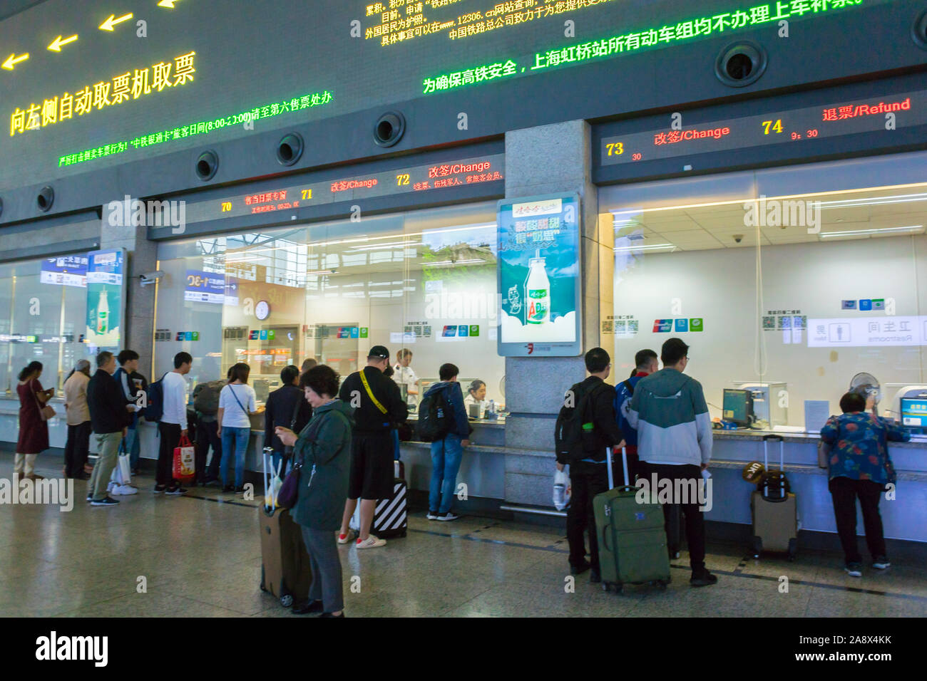 Hangqiao hi-res stock photography and images - Alamy