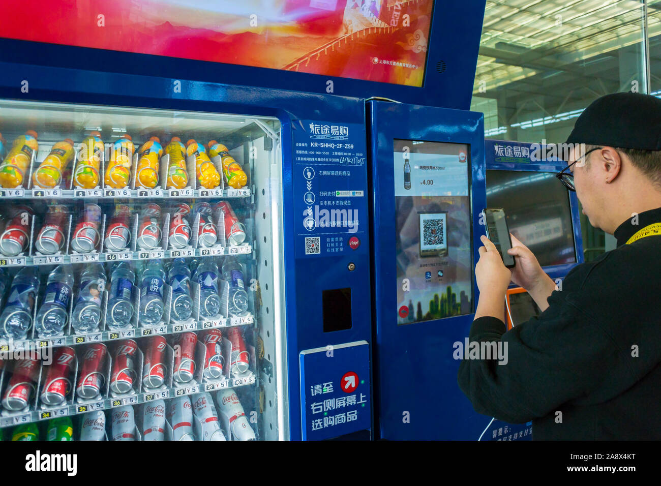 Shanghai, China, People Inside,Man Paying for Drink at Vending Machine ...