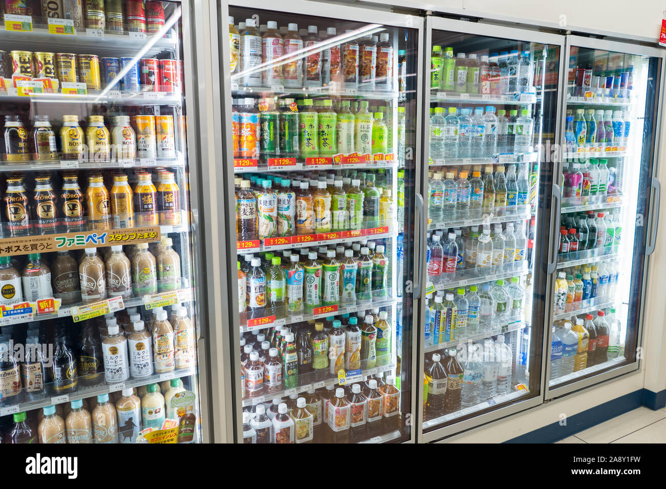Osaka, Japan - Food on display at convenience store Stock Photo - Alamy