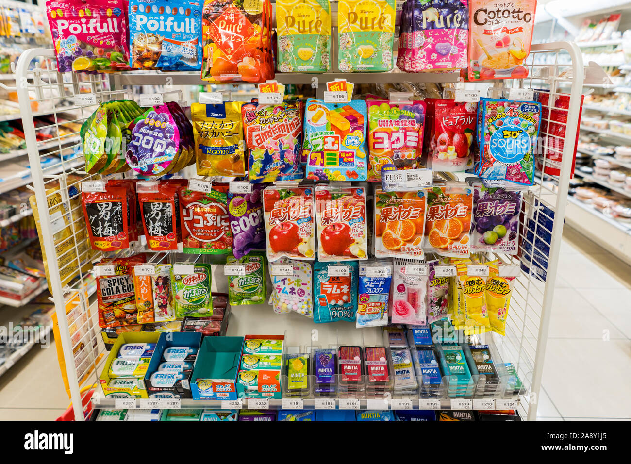 Osaka, Japan - Food on display at convenience store Stock Photo - Alamy