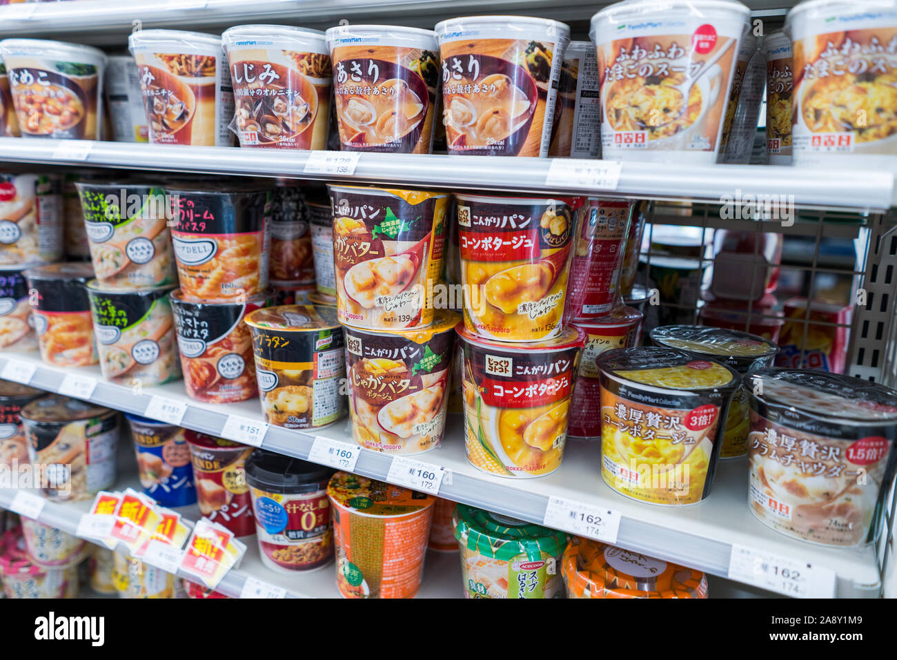 Osaka, Japan - Food on display at convenience store Stock Photo - Alamy