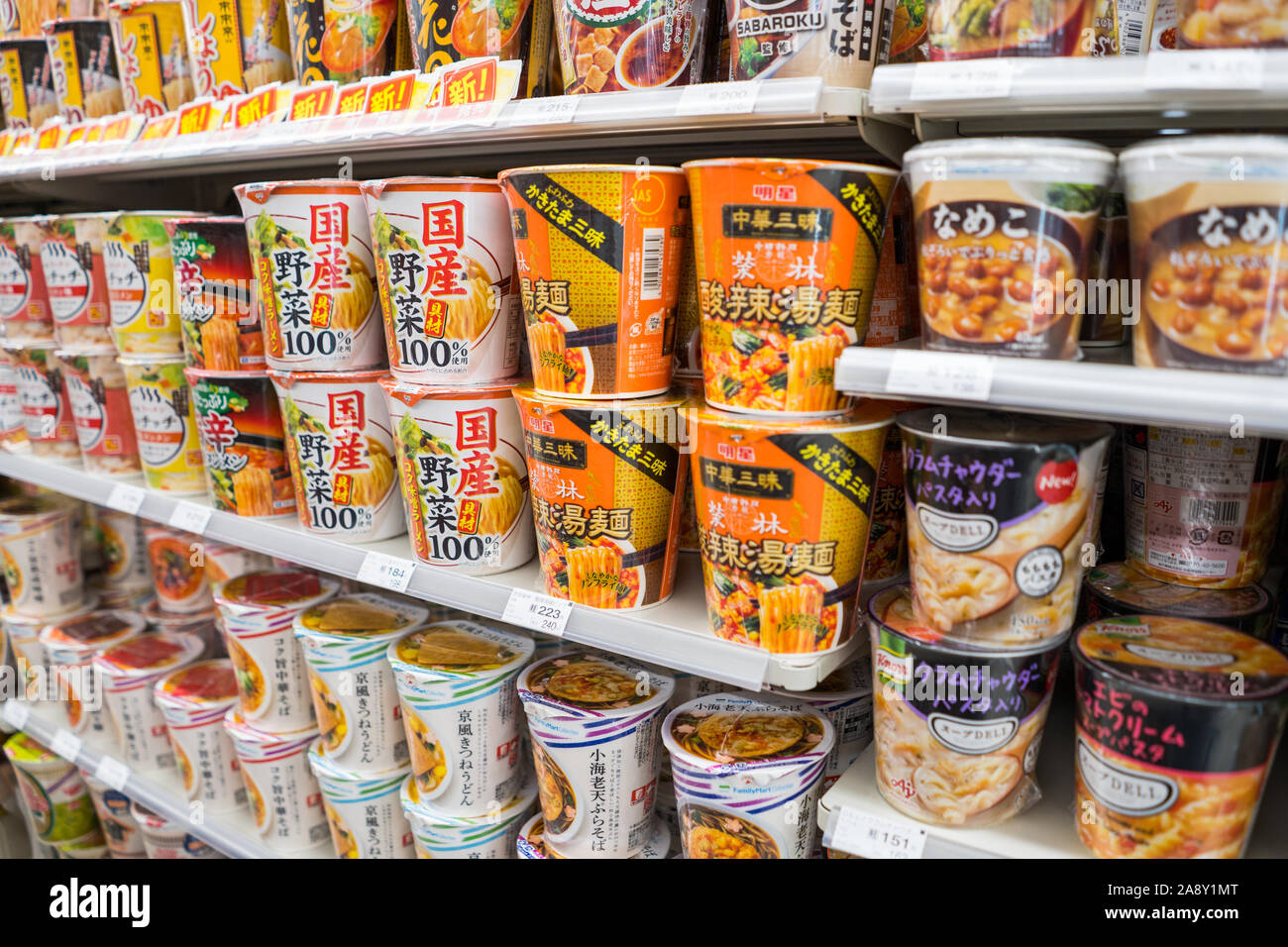 Osaka, Japan - Food on display at convenience store Stock Photo - Alamy