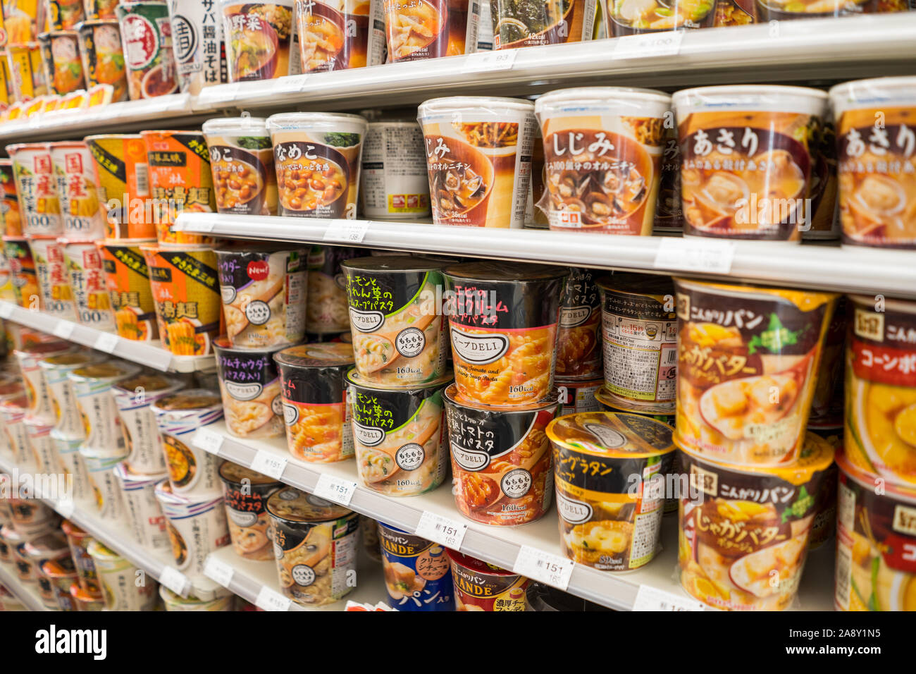 Osaka, Japan - Food on display at convenience store Stock Photo - Alamy