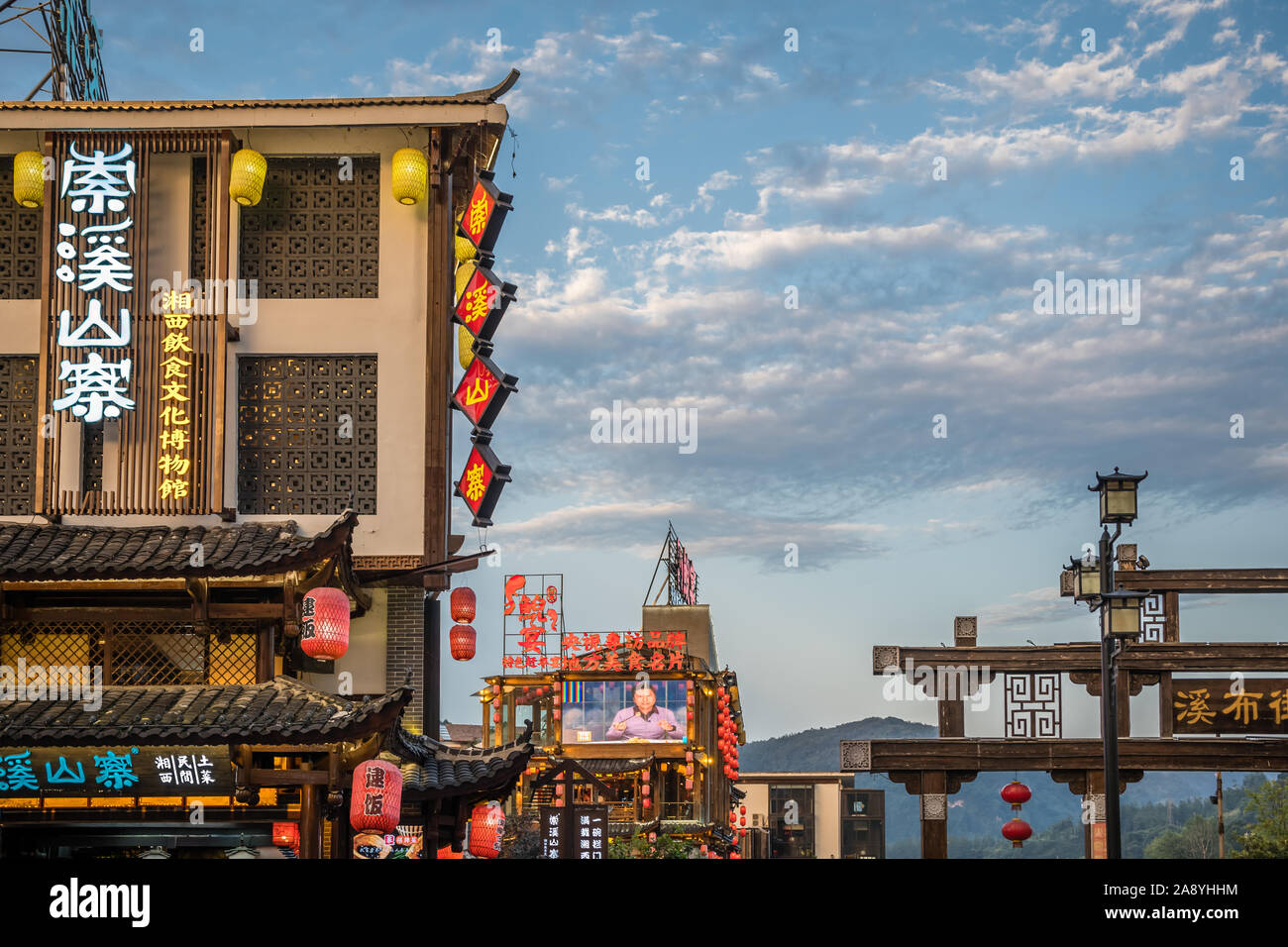 Wulingyuan, China - August 2019 : Neons, lanterns and facades of hotels ...