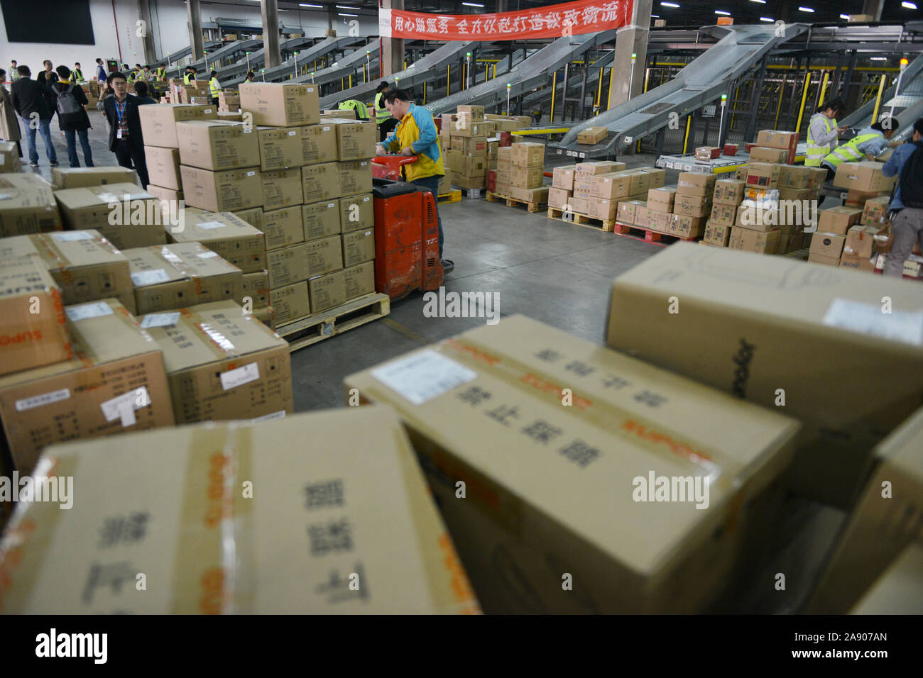 Suning center hi-res stock photography and images - Alamy