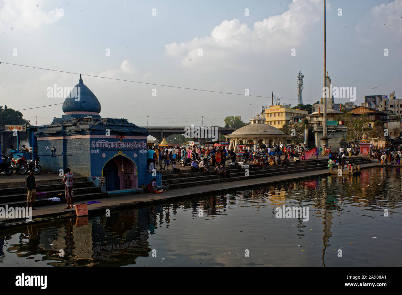 Ramkund Panchwati at Nashik Stock Photo - Alamy