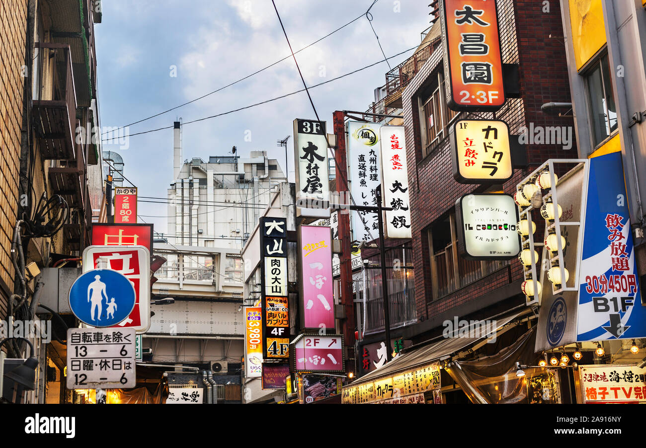Marketing signs on buildings, Japan Stock Photo - Alamy