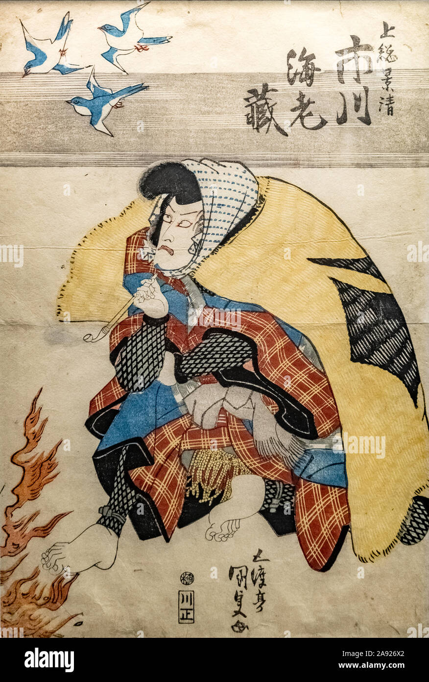 Utagawa hi-res stock photography and images - Alamy