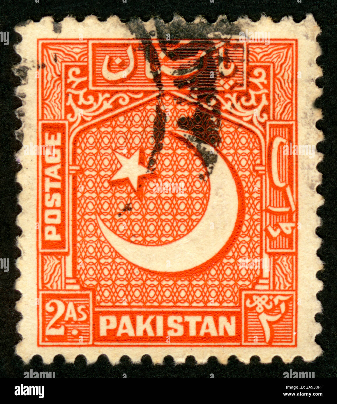 Pakistan symbol hi-res stock photography and images - Alamy